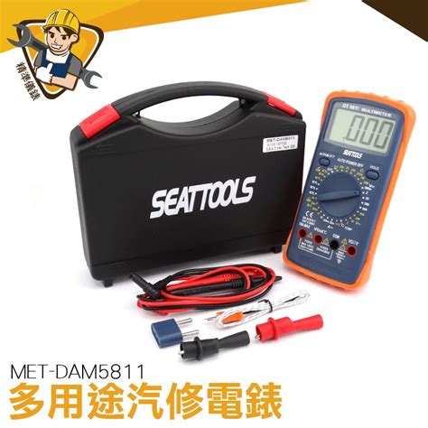【精準儀錶】數字萬能表 Met Dam5811 交直流電壓 閉合角 溫度測量 操作簡單 點火角 蝦皮購物