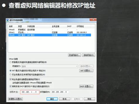 【linux第13章实操篇】网络配置linux5138网络配置 Csdn博客 【linux第13章实操篇】网络配置linux5138网络配置 Csdn博客
