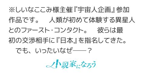 エラー