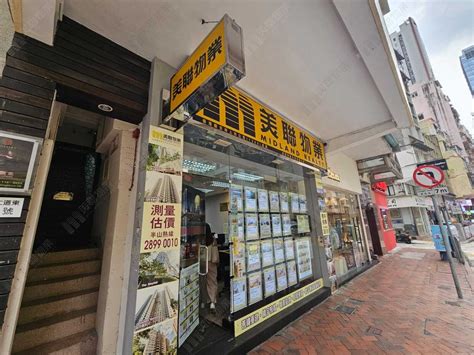 中半山豪宅組 金鐘分行 分行網絡 美聯物業 Midland Realty