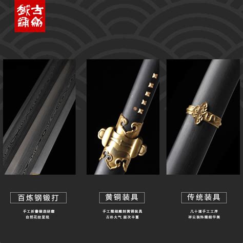 龙泉古越剑铺郑国荣大师手工作品行云剑汉唐剑花纹钢宝剑未开刃虎窝淘
