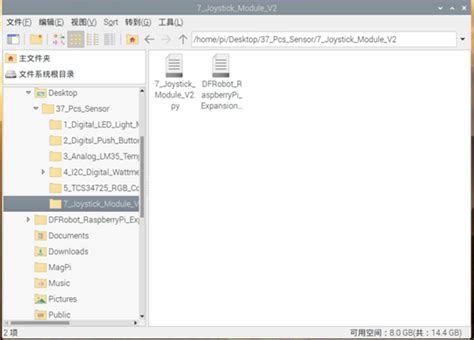 37 Pcs Sensor Kit Tutorial For Raspberry Pi Wiki Dfrobot