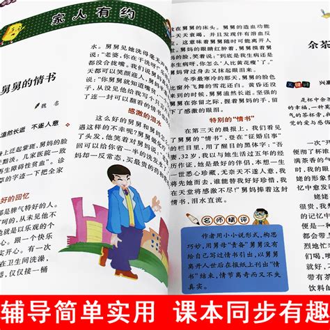 4本32元中学生分类作文中学生作文书初中版新概念精选热点作文素材优秀满分作文大全包邮初中生一二三七八九年级辅导作文书籍 虎窝淘