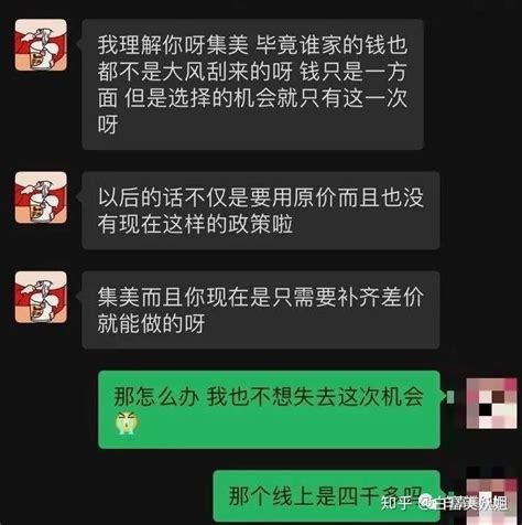 又一个大网红被封杀，骗光粉丝钱无下限 知乎