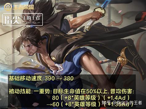 22日体验服，版本四爹全部削弱，宫本、后羿超标怪一个都跑不掉 知乎