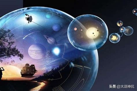 在宇宙大爆炸之前，到底發生了什麼？科學家給出了回答，超乎想像 每日頭條
