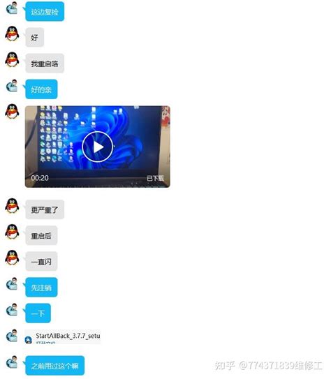 Win11闪屏任务栏不显示，错误模块windowsuixamldll Ucrtbasedll Twinuipcshell
