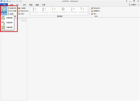 Arcgis Pro 简明教程（2）基础操作和简单制图pro画图编程 Csdn博客