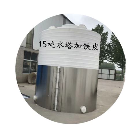 化工塑料桶5吨10吨20吨塑料桶食品塑料桶125l塑料桶25升50升1000升塑料桶产品展示 庆云星达包装制品有限公司