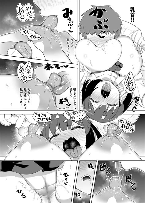 せんぱい大好きウザイ系後輩とどろどろエッチしまくる本 Page 11 Nhentai Hentai Doujinshi And Manga