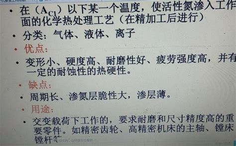 機械生不懂工藝 如何拿高薪 幾種熱處理工藝的介紹 拿走不謝 每日頭條