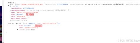 Vue实现文件解压缩vue解压zip Csdn博客