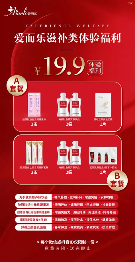 平面约设计：sdxc0006 活动图 活动海报 微商海报 发圈图 福利海报 限时秒杀活动 赠送活动 活动文案