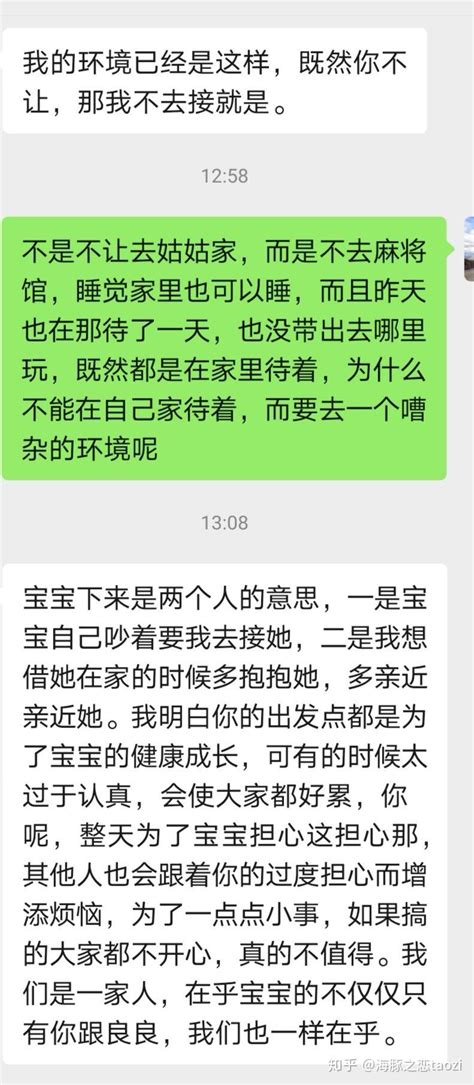 不让2岁娃去麻将馆还错了吗？ 知乎