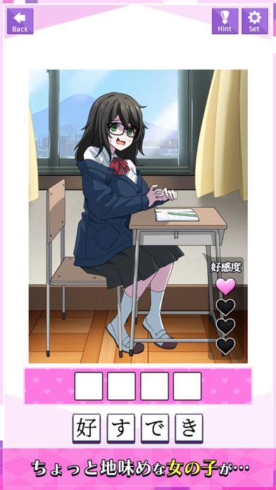 Download 私に何してほしいの？ あまあまトークゲーム For Androidios Apk Taptap