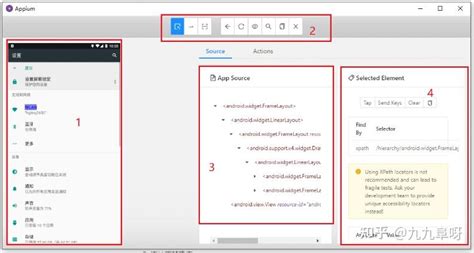 appium元素定位之元素定位工具Appium Inspector篇 知乎