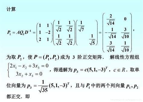 矩阵论题目集合矩阵论题目 Csdn博客