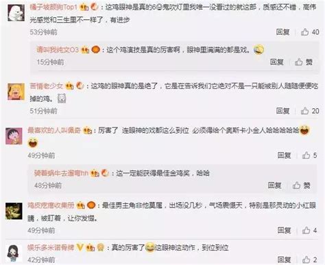 怒晴湘西怒晴雞登場出場幾秒就圈粉無數網友最佳男主 每日頭條