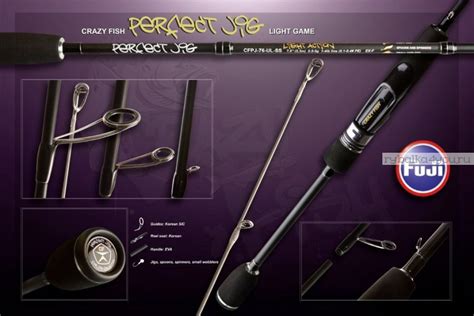 Спиннинги Crazy Fish Perfect jig купить в интернет каталоге, цена