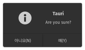 Tauri Gui Yj Notes