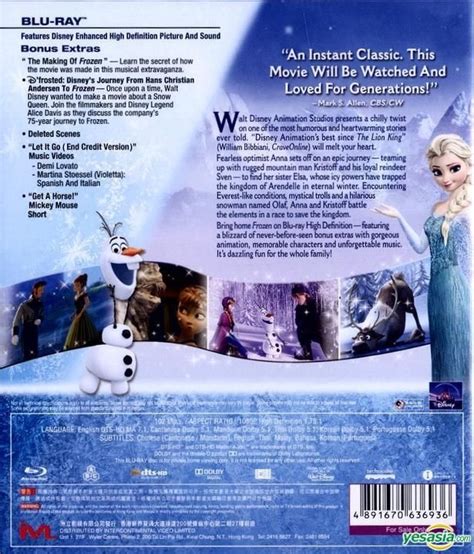 YESASIA Frozen Blu Ray Hong Kong Version Blu Ray Chris Buck Jennifer Lee