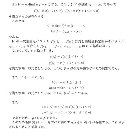 【2023年度】東工大 院試受験体験記【数学系】 東京工業大学デジタル創作同好会trap