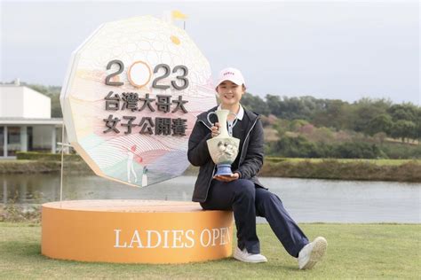 高爾夫》2023台灣大哥大女子公開賽 「台豐殺手」洪玉霖無懸念封后 入帳共100萬獎金