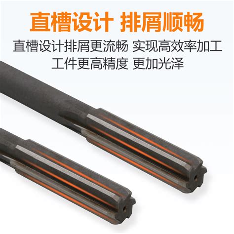 上工锥柄机用铰刀h8高速钢铰刀手用捻把4 5 6 8 10 12mm绞刀机床虎窝淘
