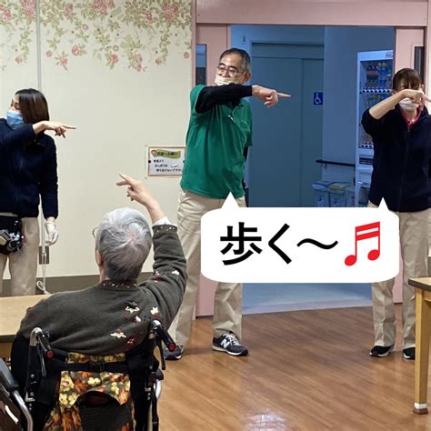 【上を向いて歩こう！手話】 ブログ 八王子の介護付有料老人ホーム・アルジャンメゾン紅梅