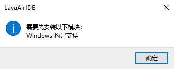 Development Process Hello World LayaAir3 3 Engine Documentation LAYABOX