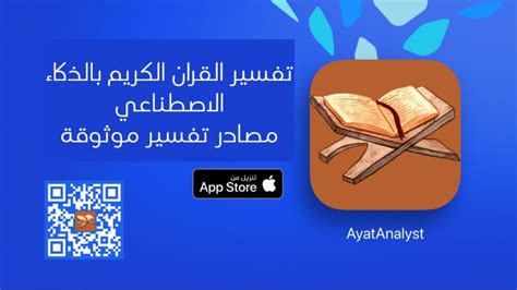 Abdallah Nsour On Linkedin This Is A Very Nice Tool We Invite You To