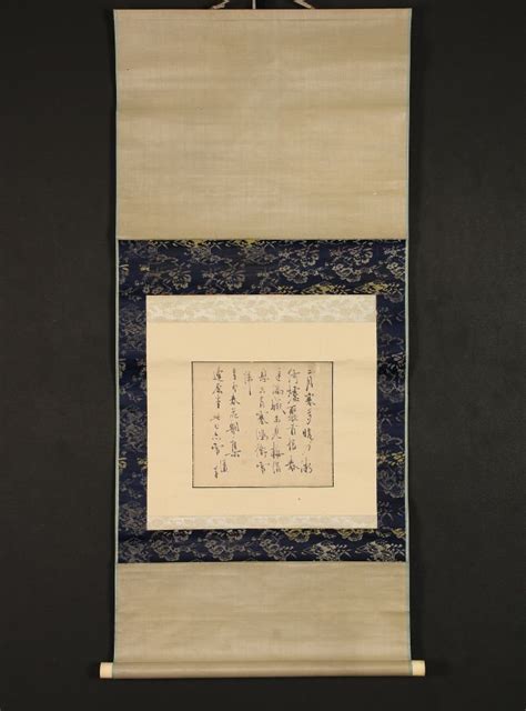 Yahooオークション 【模写】【一灯】nb8261〈石田無得〉書 書家 秋