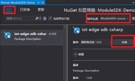 创建工程开发指导集成modulesdkc插件侧开发开发指南iot边缘 Iotedge 华为云