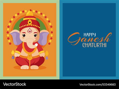 Ganesh Chaturthi Invitation Card Design Royalty Free Vector