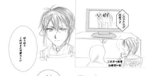 漫画 ホントにあったはなし 夕梛颯のマンガ Pixiv