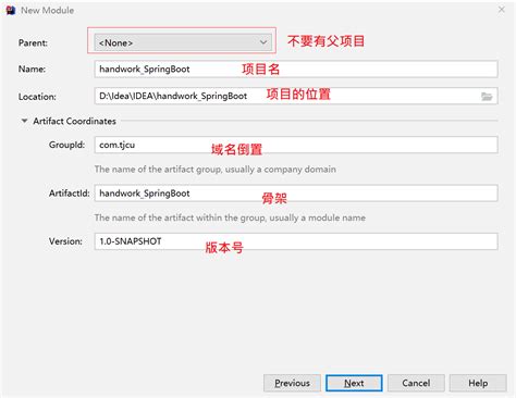 Idea搭建springboot项目框架的两种方式idea如何搭建spring架构 Csdn博客