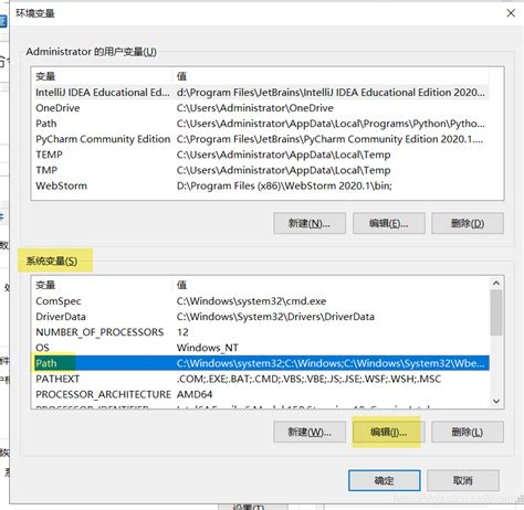 解决mysql不是内部或外部命令的问题mysql脚本之家