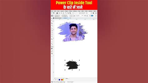 How To Use Powerclip Inside Tool In Cordraw Shorts Coreldraw Youtube