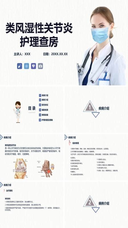 如何打造狼性ppt 如何打造狼性ppt模板下载 麦克ppt网