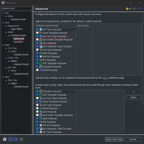 Eclipse이클립스 자동완성 설정하기