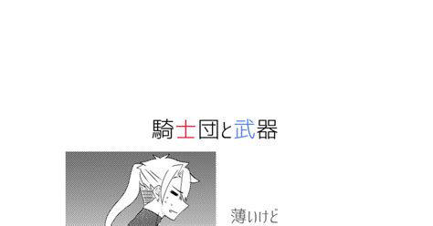 士武ls】 【士武ls】房藤空木【星祭アフター】 海のマンガ 【士武ls】交流 【士武ls】星祭アフター 【士武ls】恋愛交流