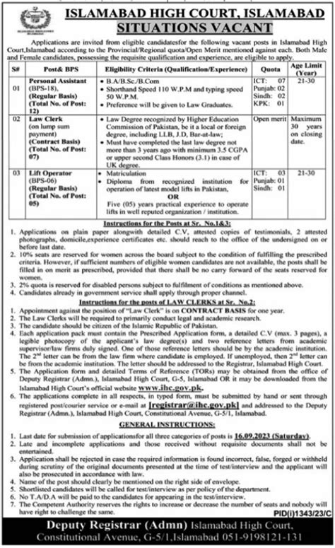 Islamabad High Court Islamabad Jobs 2023 2025 Job Advertisement Pakistan