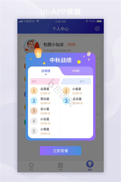 【pk】图片pk素材下载第3页 包图网