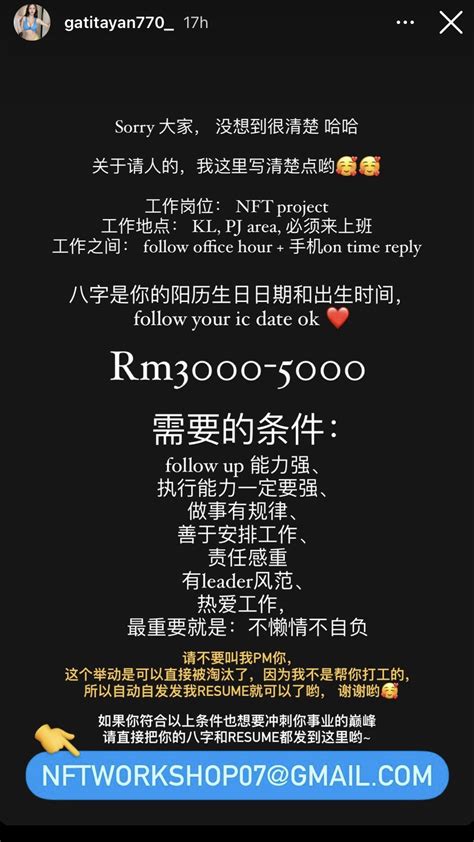 Malaysian Dj Former Onlyfans Creator Gatita Yan Is Hiring With A