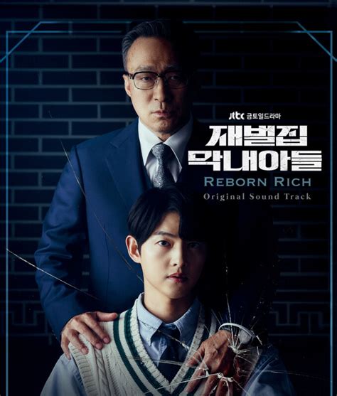 ソン・ジュンギ主演大ヒットドラマ 『財閥家の末息子』日本盤ost（オリジナル・サウンドトラック） が5月24日に発売決定！ K Pop