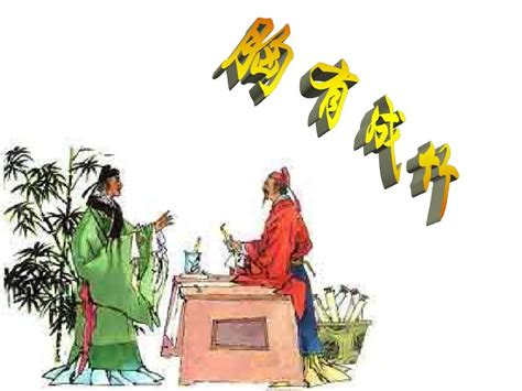 竹word文档在线阅读与下载无忧文档