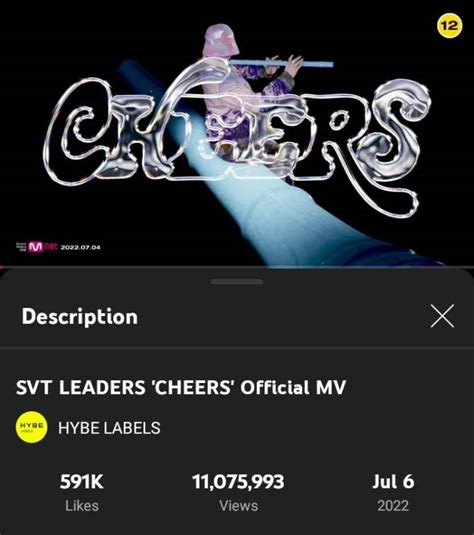 Seventeen Community Post 호싱이~ 치어스 뮤비가 유튜브 조회수 1100만 건을 돌파했습니다 음악 트렌드 Top 2위 🍻 🎉🎉🎉 어머야