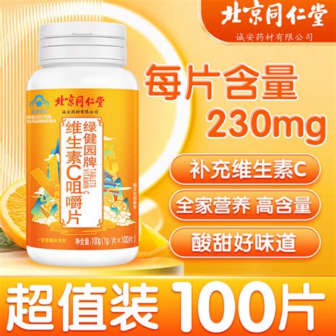 Vc主图