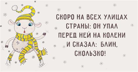 зима Приколы анекдоты картинки демотиваторы на