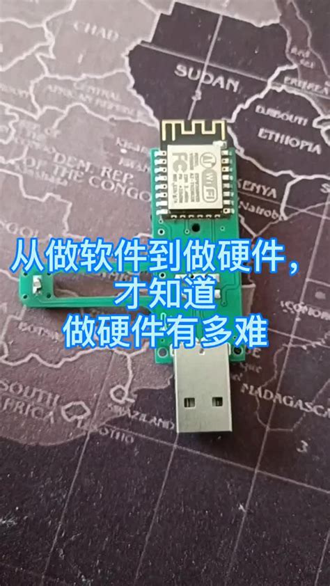 硬件设计 电子发烧友